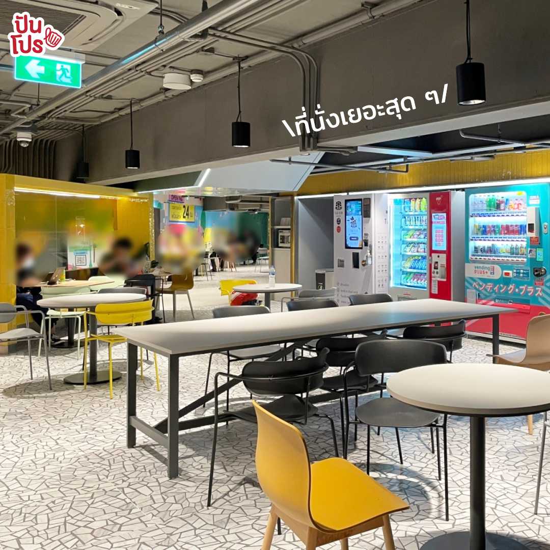 อัปเดต! Silom Edge สีลมเอจ ศูนย์รวมความอร่อยทั้งไทยและเทศ ตลอด 24 ชม. | ปันโปร - Punpromotion